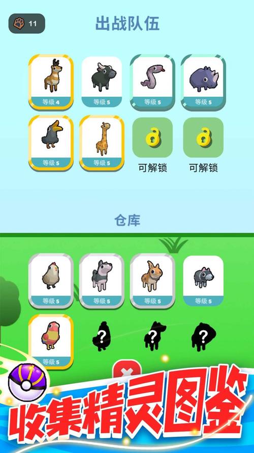 蛋蛋试玩官网版