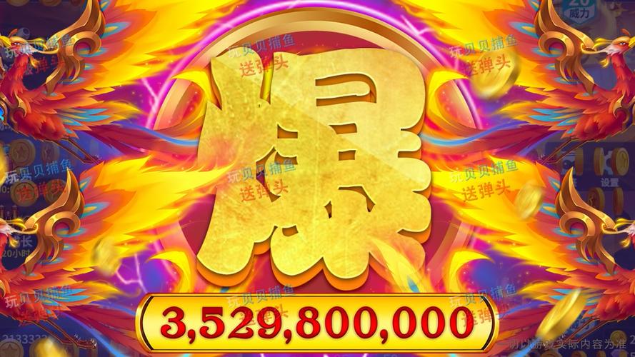 金币爆爆爆红包版官方版图标