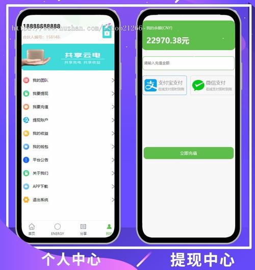云景打字赚钱版截图