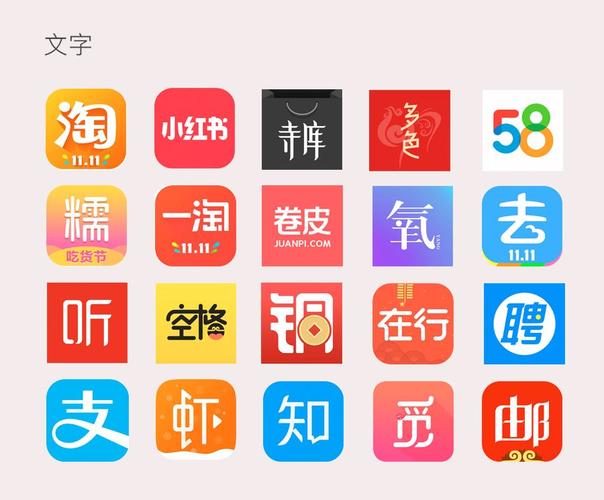 浅论打字APP