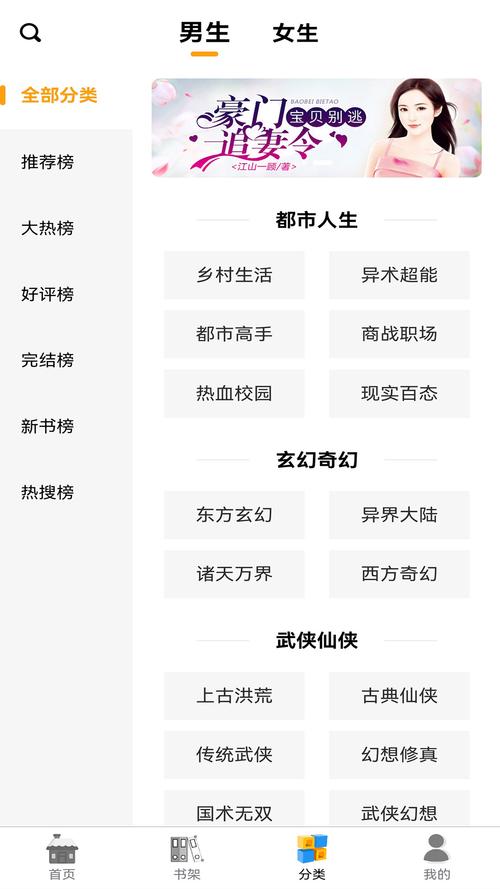 智云小说