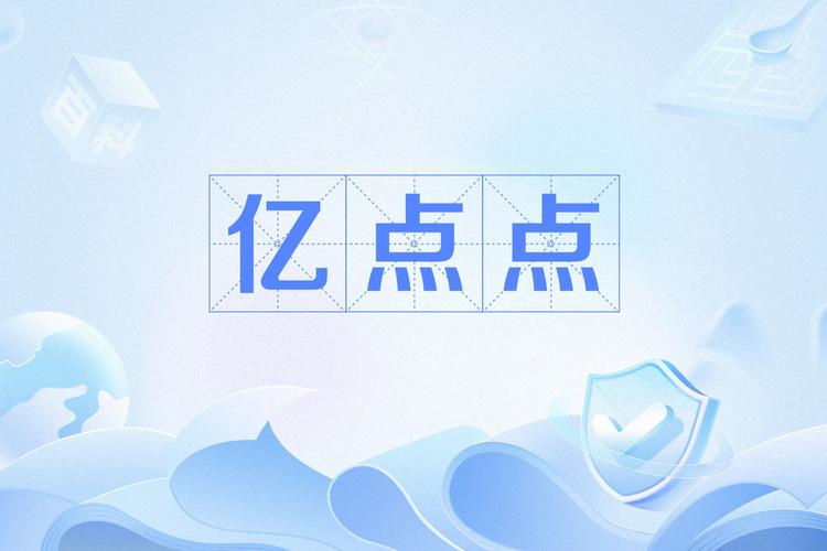 看亿点官方版截图