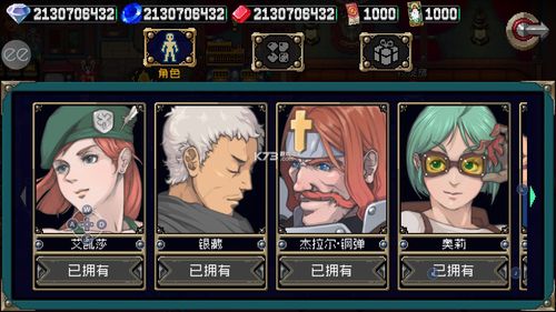 战魂铭人修改器最新版v1.9.1