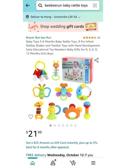 宝贝玩具(Baby Toy)下载