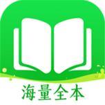 万书网V1.0图标