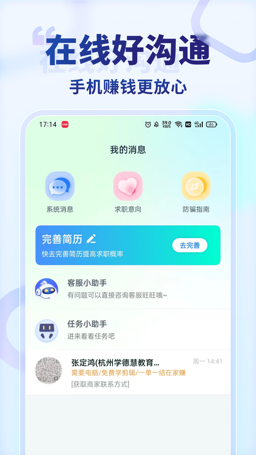 王者兼职V1.0.0图标