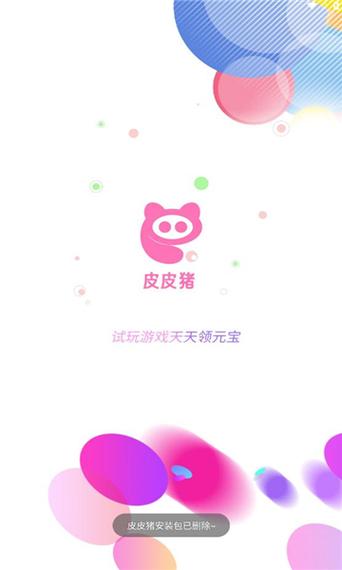 皮皮赚赚钱版图标