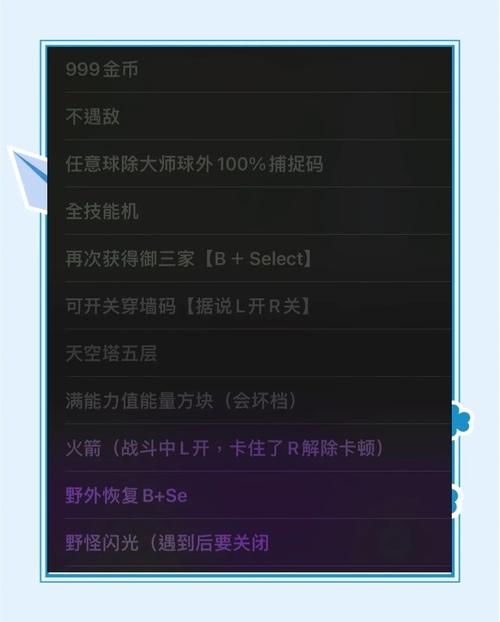 金手指排雷埋雷授权码