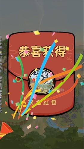 山间药园赚红包版截图