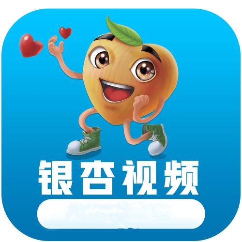 银杏视频安卓官方版图标