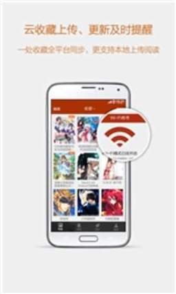 ESJ轻小说官方版截图
