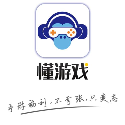 懂手游最新版2023截图