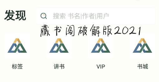 长篇辣文小说烧书阁