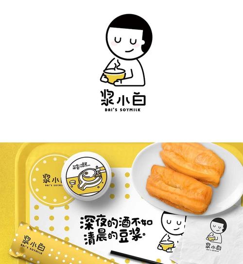 怪汉网豆浆网