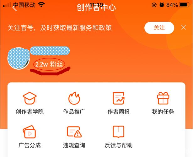 快手涨粉辅助器图标
