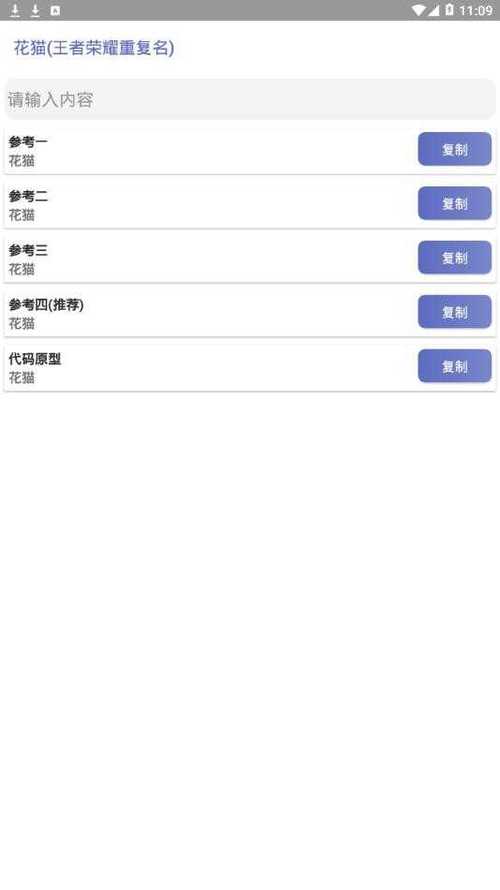 王者小盒子下载3.1图标