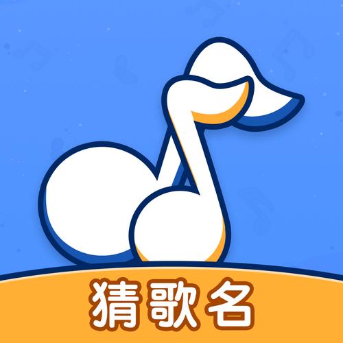 疯狂猜歌名赚钱图标