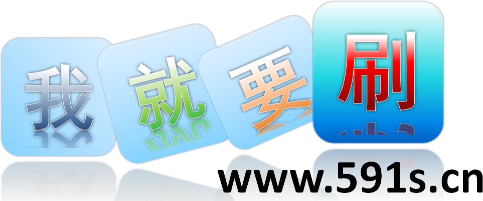 我就要搞Qv1.0.2图标