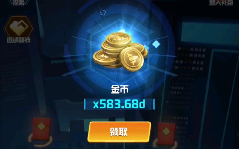 等我放大招赚金版