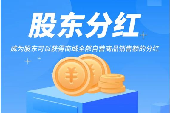 分红平台图标