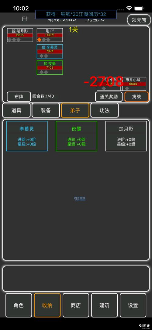 好逗试玩app官网版