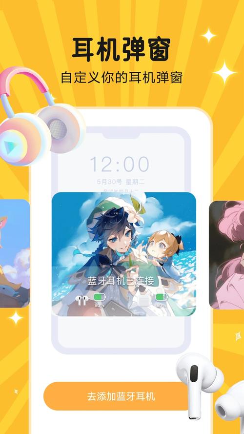 图乐短视频V1.0.4