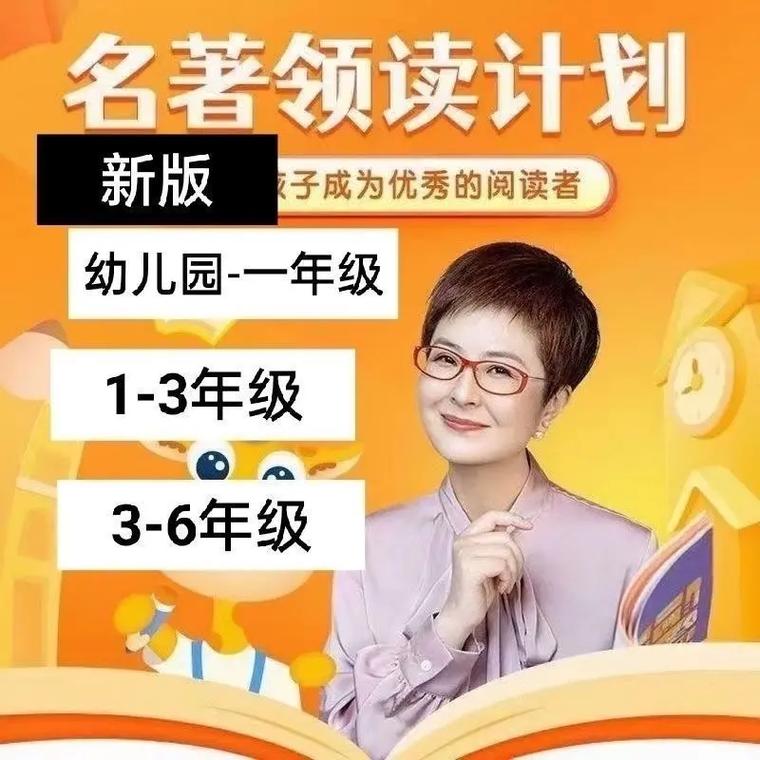 领读免费小说图标