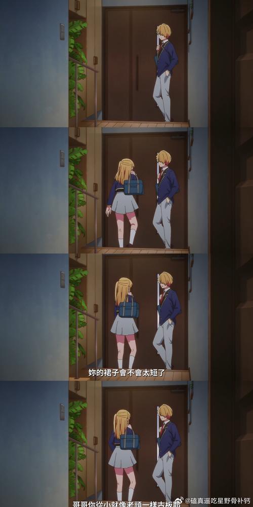 不会拒绝的妹妹安卓版图标