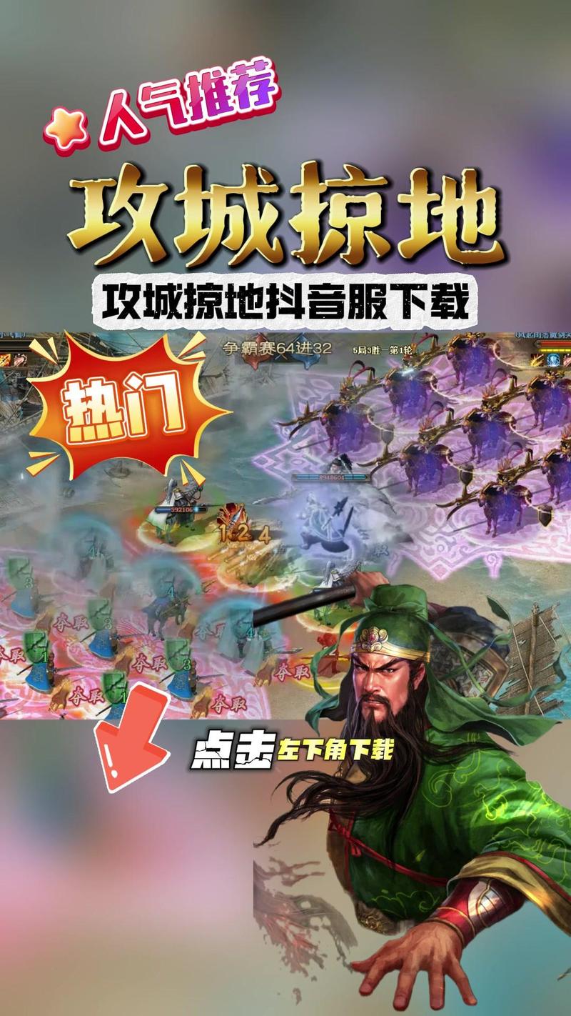 傲世堂app
