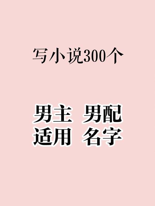必嗨小说截图