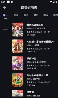 优米阅读破解版v8.1.7