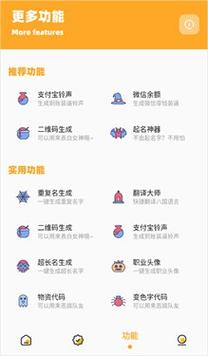 小雷画质助手正版免费版截图