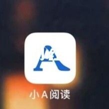 小A阅读截图