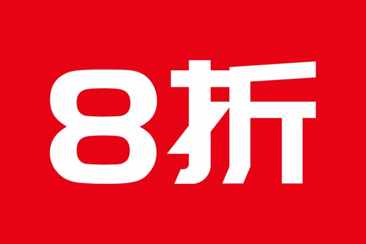 八折助手v1.0.0截图