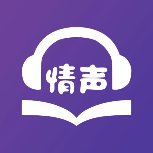 情声官方版截图