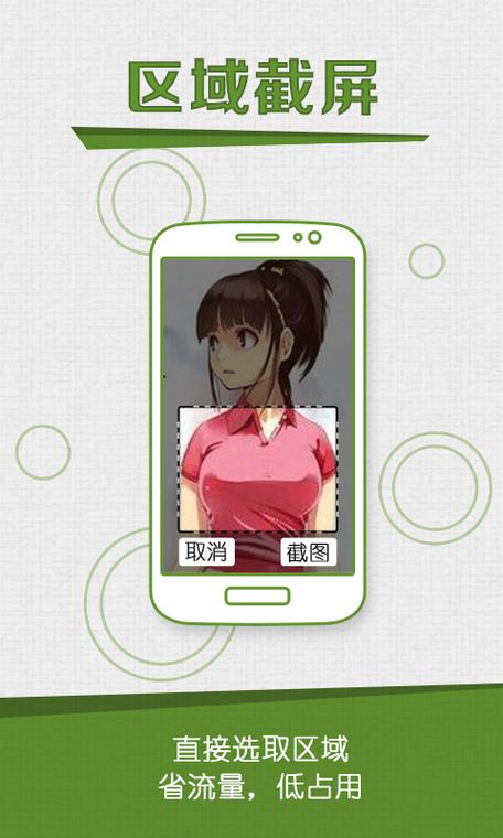 啊咔咔