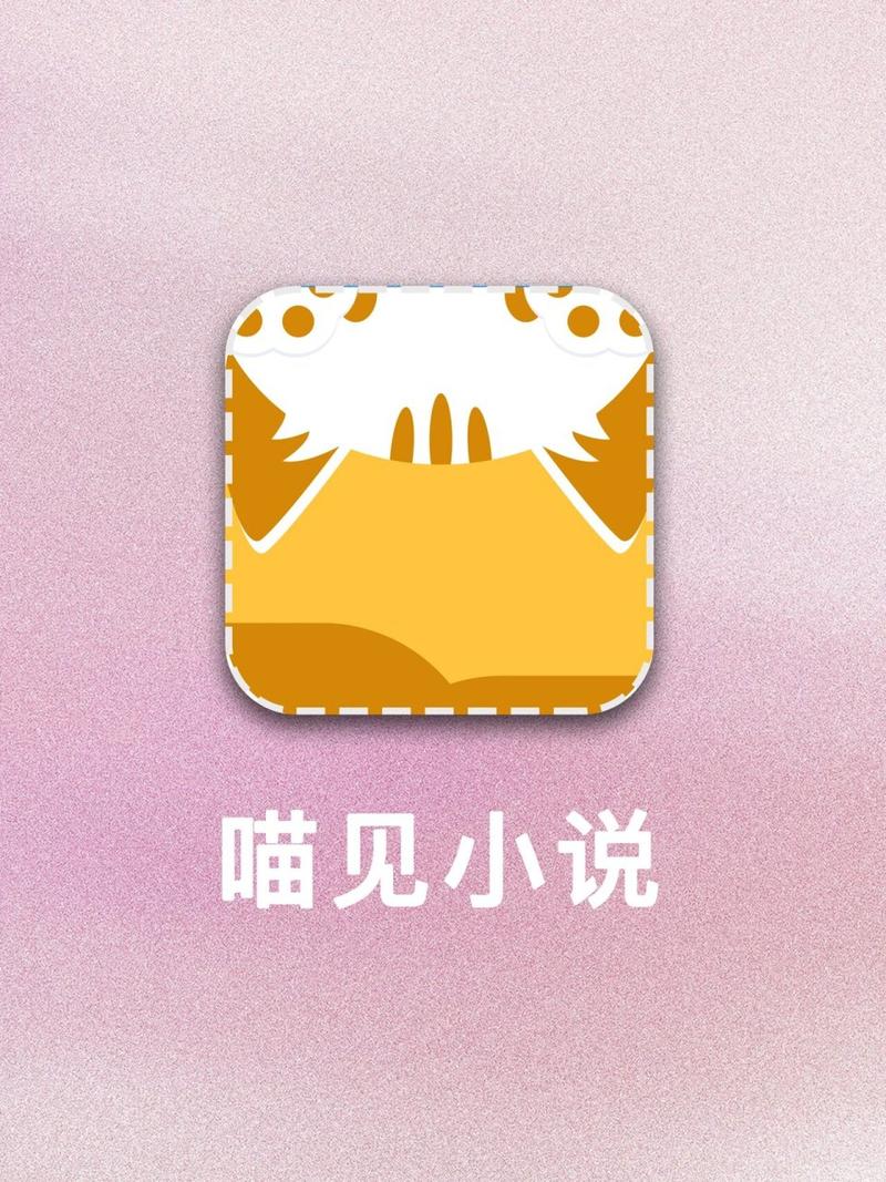 枝猫小说无限书币版截图