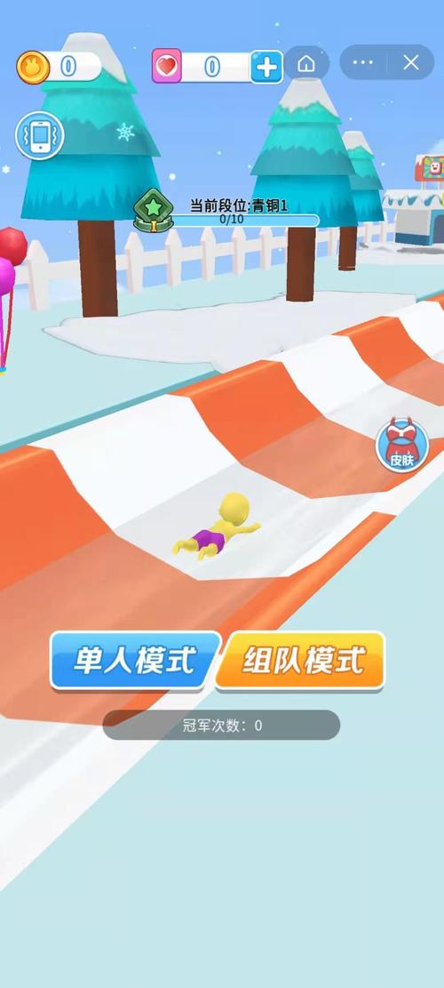 划划水