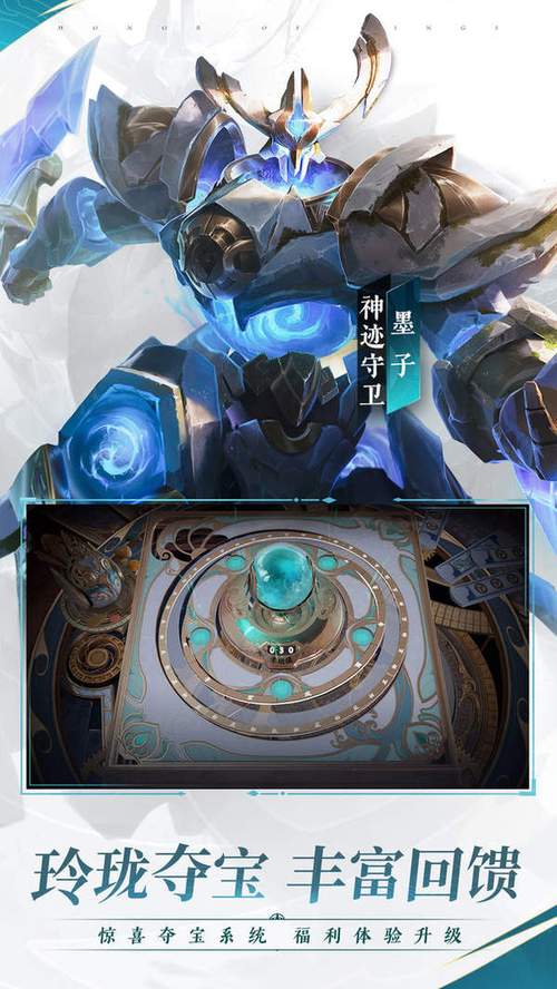 科技守护者1V5