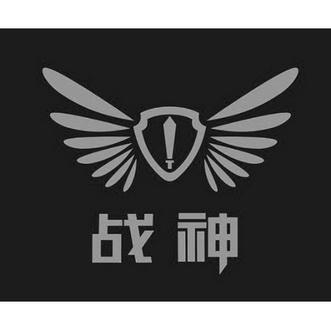战神美化包截图