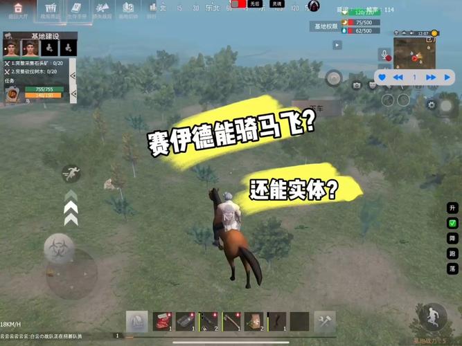 文明重启辅助v6.0.30