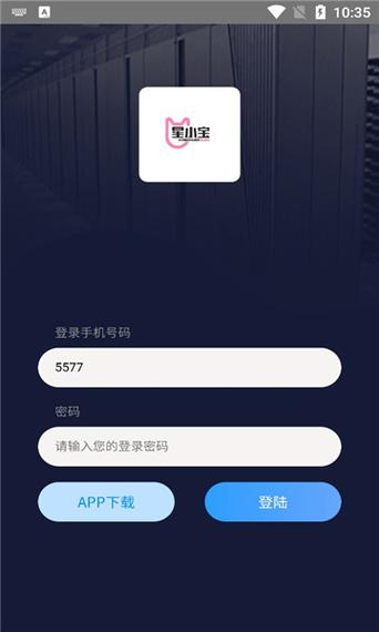 星小宝v1.0.0图标
