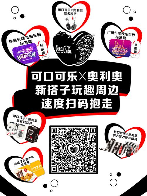 可乐接码app
