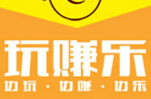 众乐趣赚截图