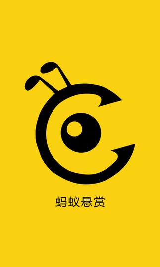蚂蚁帮悬赏任务app图标