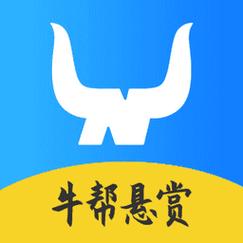 牛帮悬赏平台图标