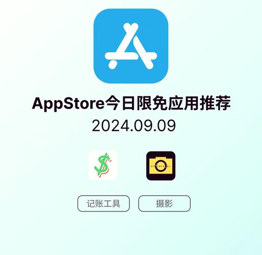 就聊破解内购破解截图