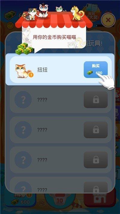嗨猫猫红包版v2.3.8图标