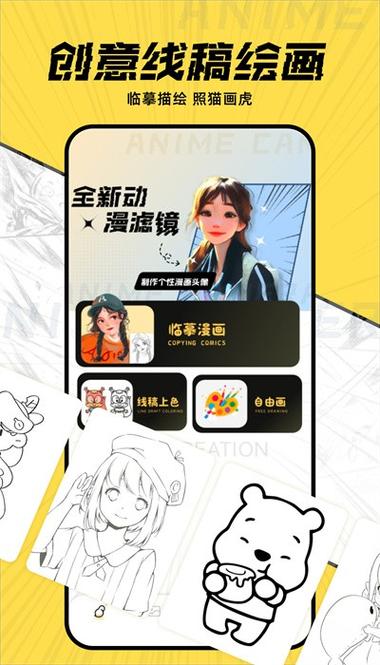 JK漫画APP(永久免费)截图