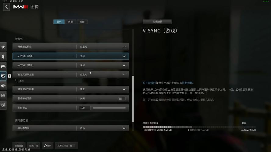 使命召唤手游帧率修改器